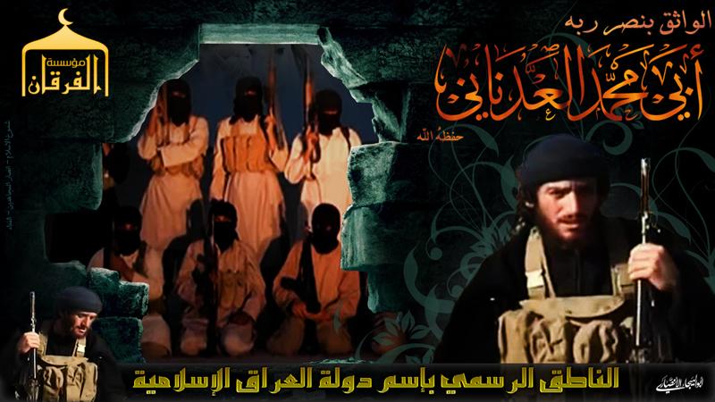 داعش تعلن قيام الخلافة الاسلامية وتبايع البغدادي خليفة
